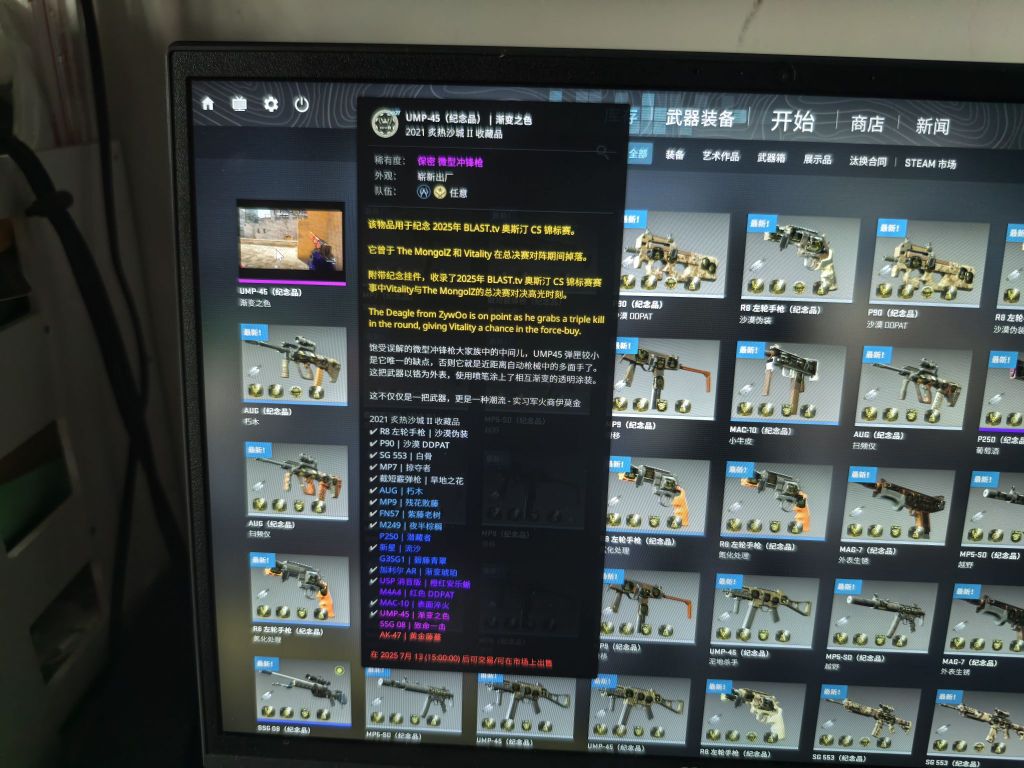 为什么a4和AK这2把枪怎么难出啊？ NGA玩家社区