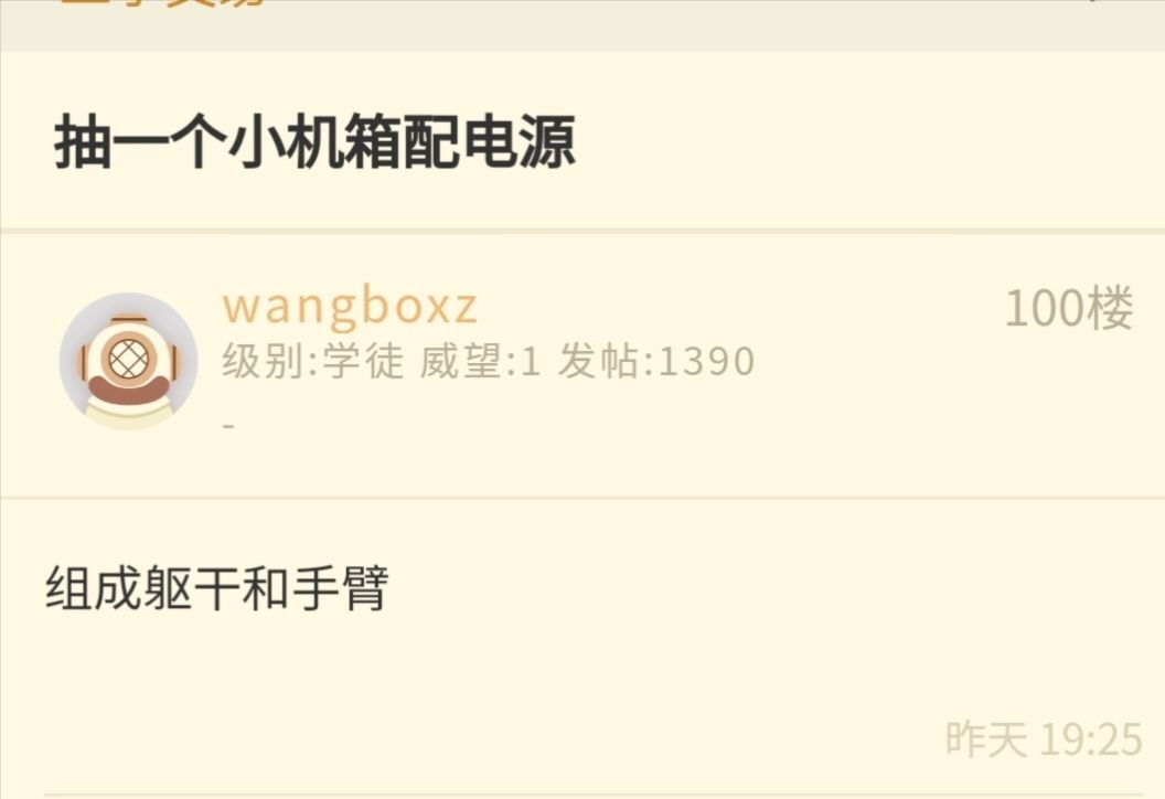 完结zdbd NGA玩家社区