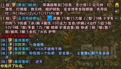 [专家模式]逆天stsm拉怪猎人 NGA玩家社区
