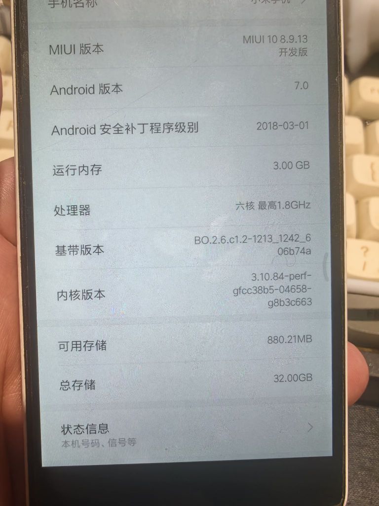 15年低端i3电脑，win7，办公，微博微信贴吧qq，都很流畅，为啥旗舰手机5年就卡呢？5年后8e估计微博贴吧都会卡吧？ NGA玩家社区