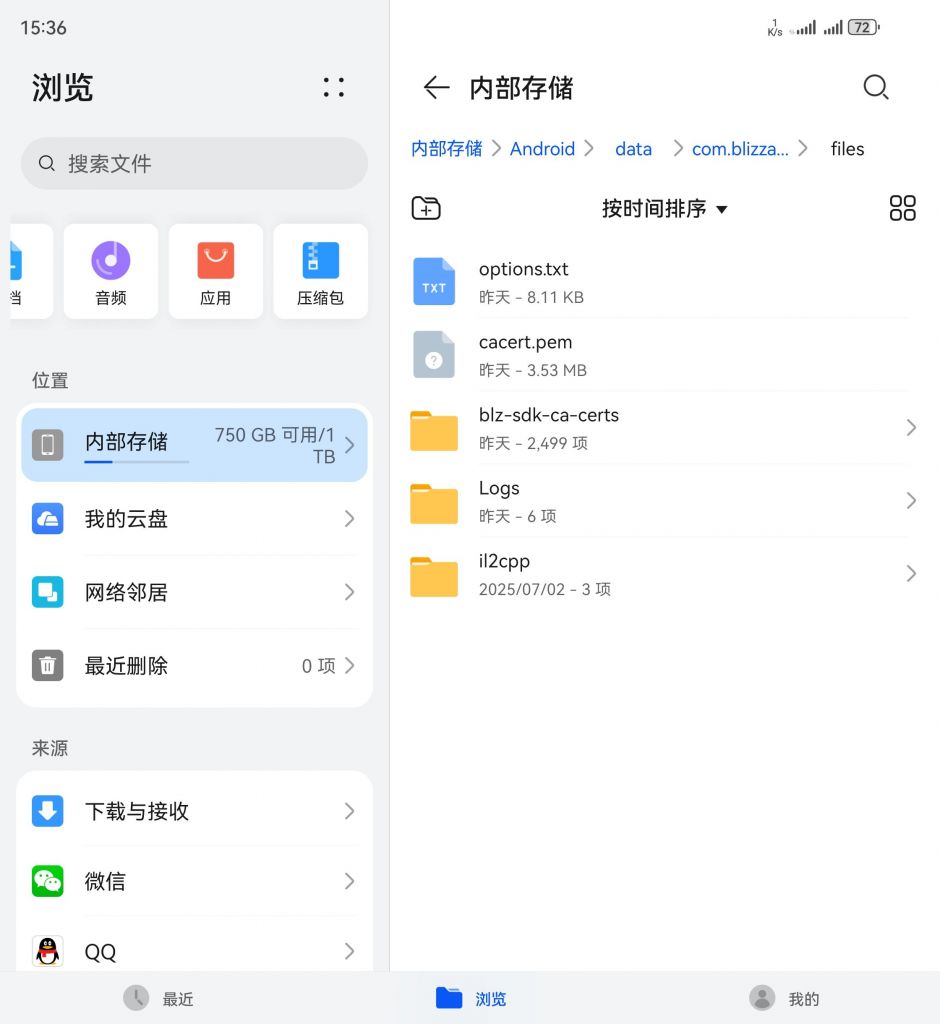x6典藏1t换了荣耀v5 1t NGA玩家社区