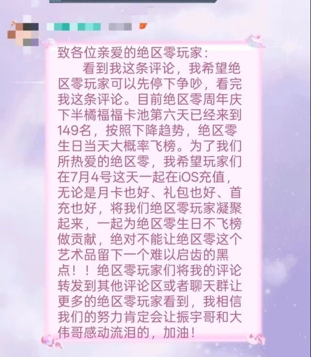 对不起saber…… NGA玩家社区