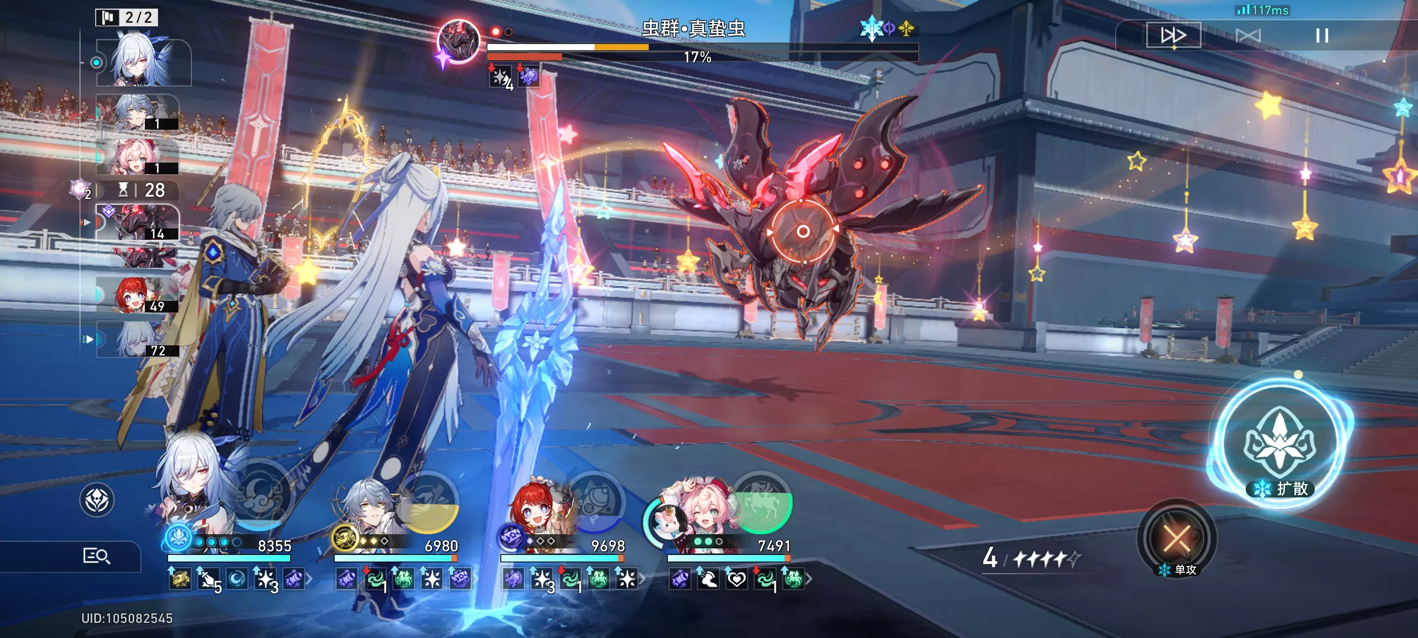 新镜流强度真不错，01镜流无风专1t虫王 NGA玩家社区