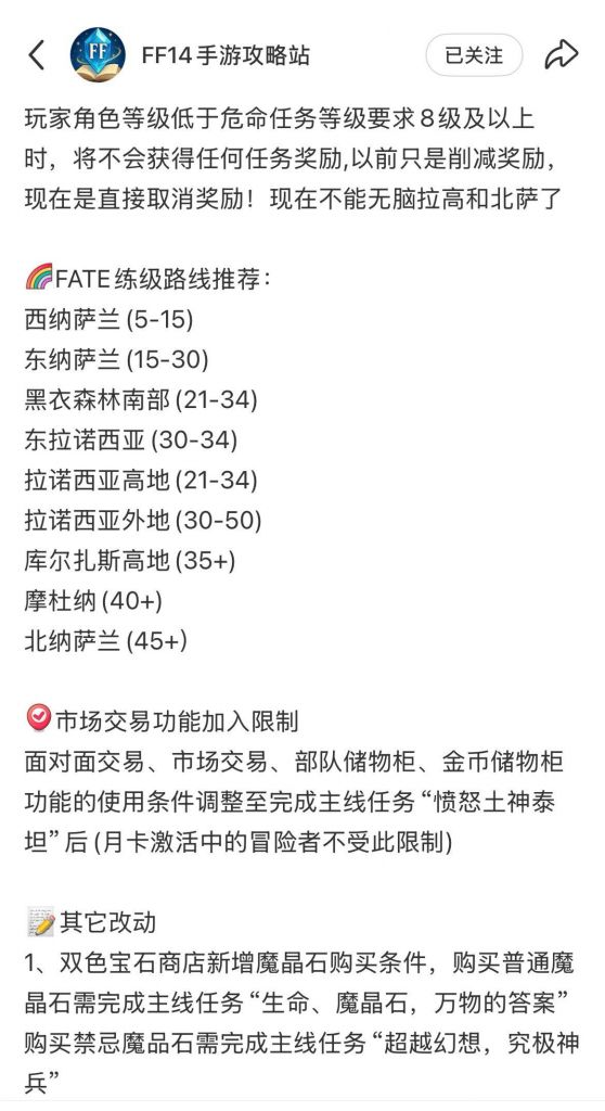 这Fate改的一坨屎。 NGA玩家社区