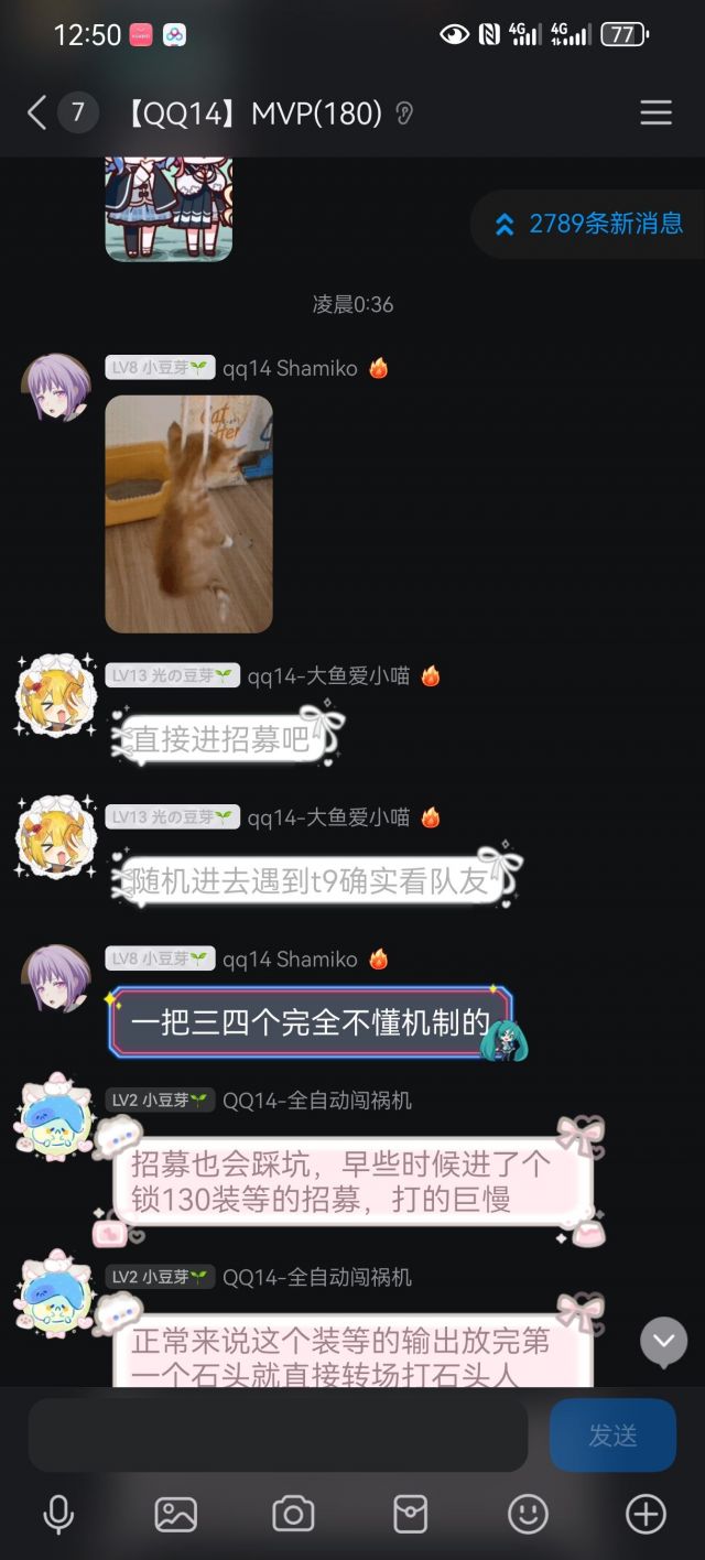 天幕魔导城活跃部队MVP，后缀o.0?，招活跃新老玩家，部队内有车头，qq群超活跃超多人 NGA玩家社区