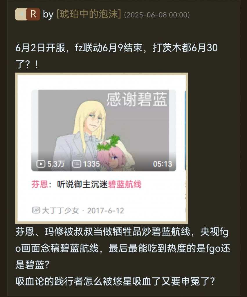 [明日方舟]更新此前直播“购票热线号码”的影响 NGA玩家社区