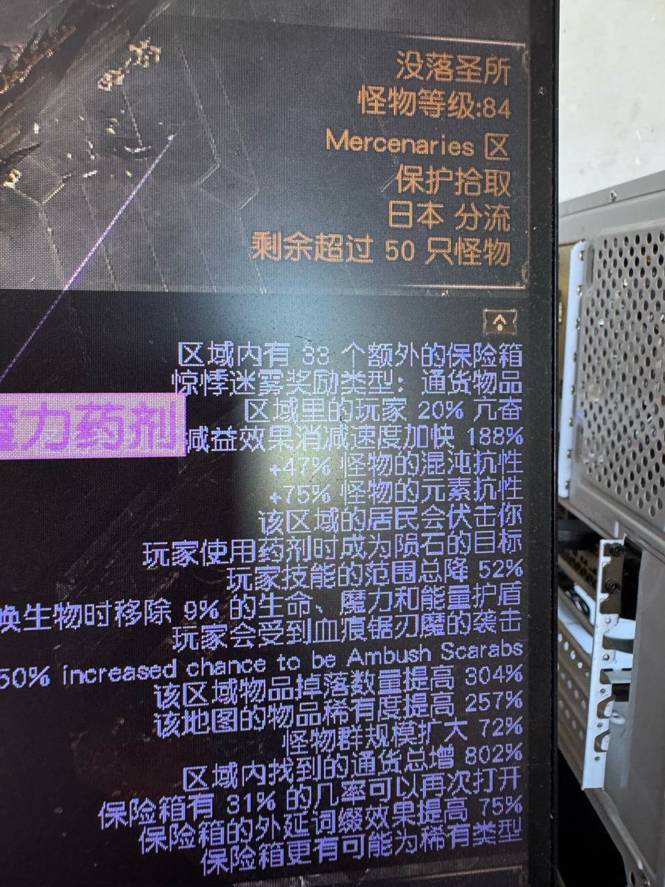 保险箱策略的收益 NGA玩家社区