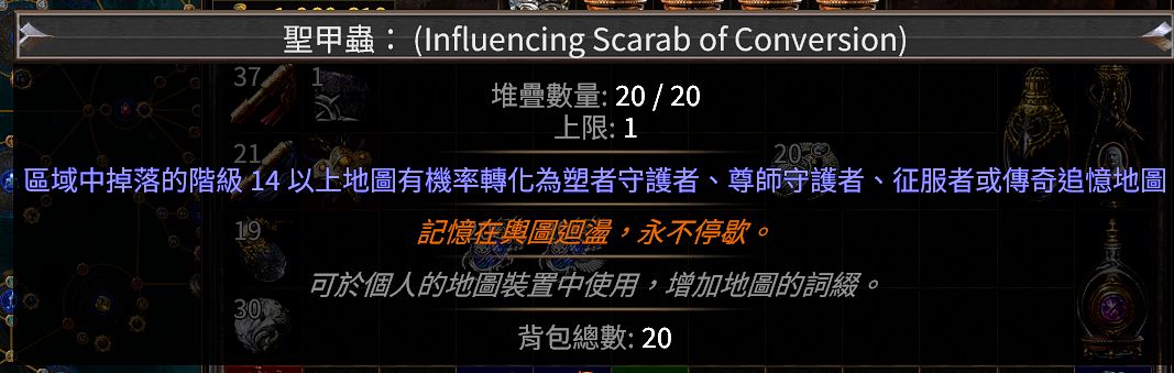 可能是T16.5被砍后的最优策论 NGA玩家社区