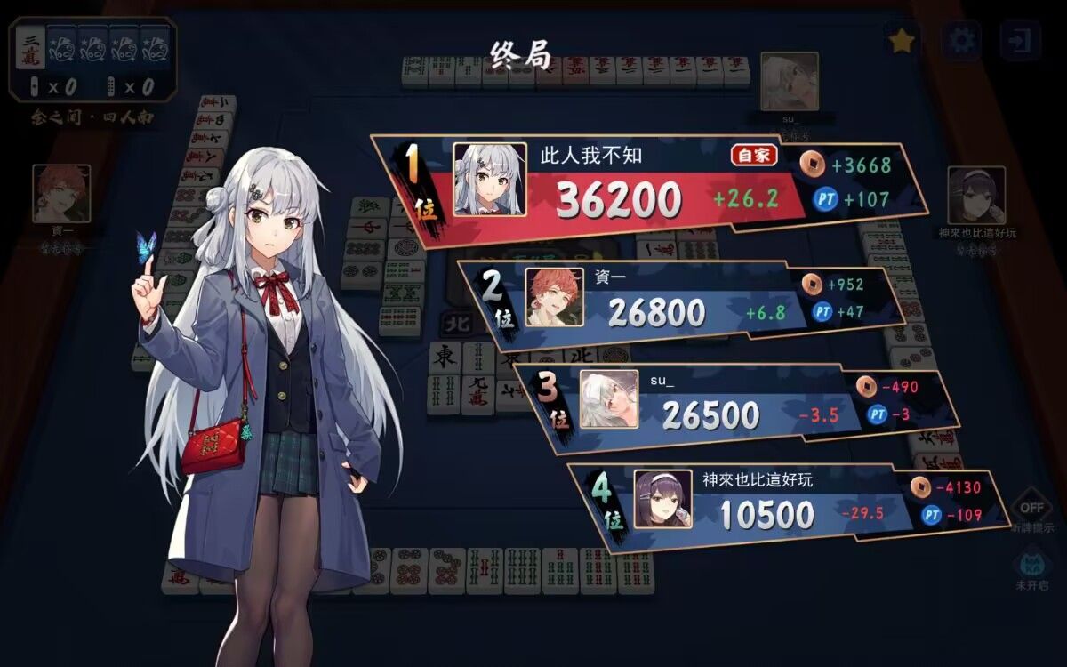 100分逆一，人菜全靠奶奶牌 NGA玩家社区