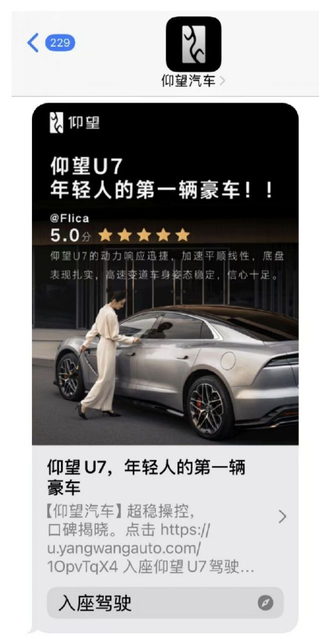 U7百公里电耗35度？ NGA玩家社区