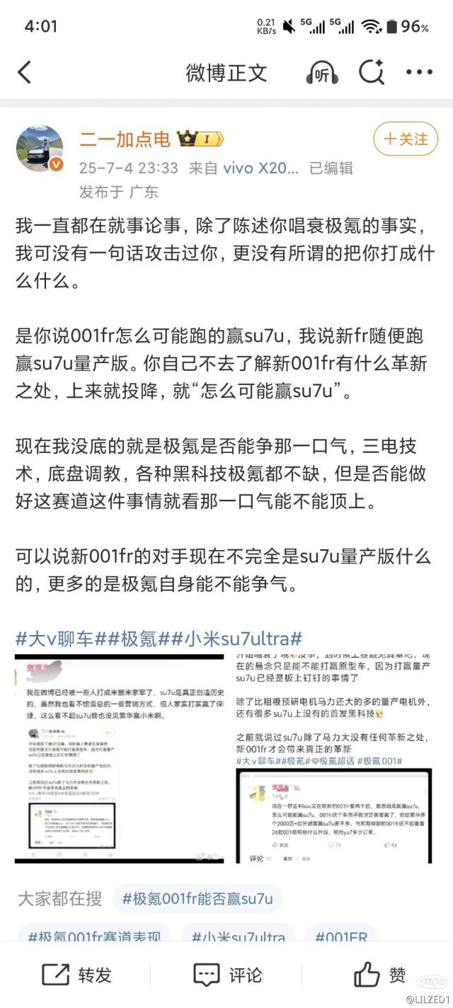 大的要来了，2000匹的001fr赛道成绩非常夸张 NGA玩家社区
