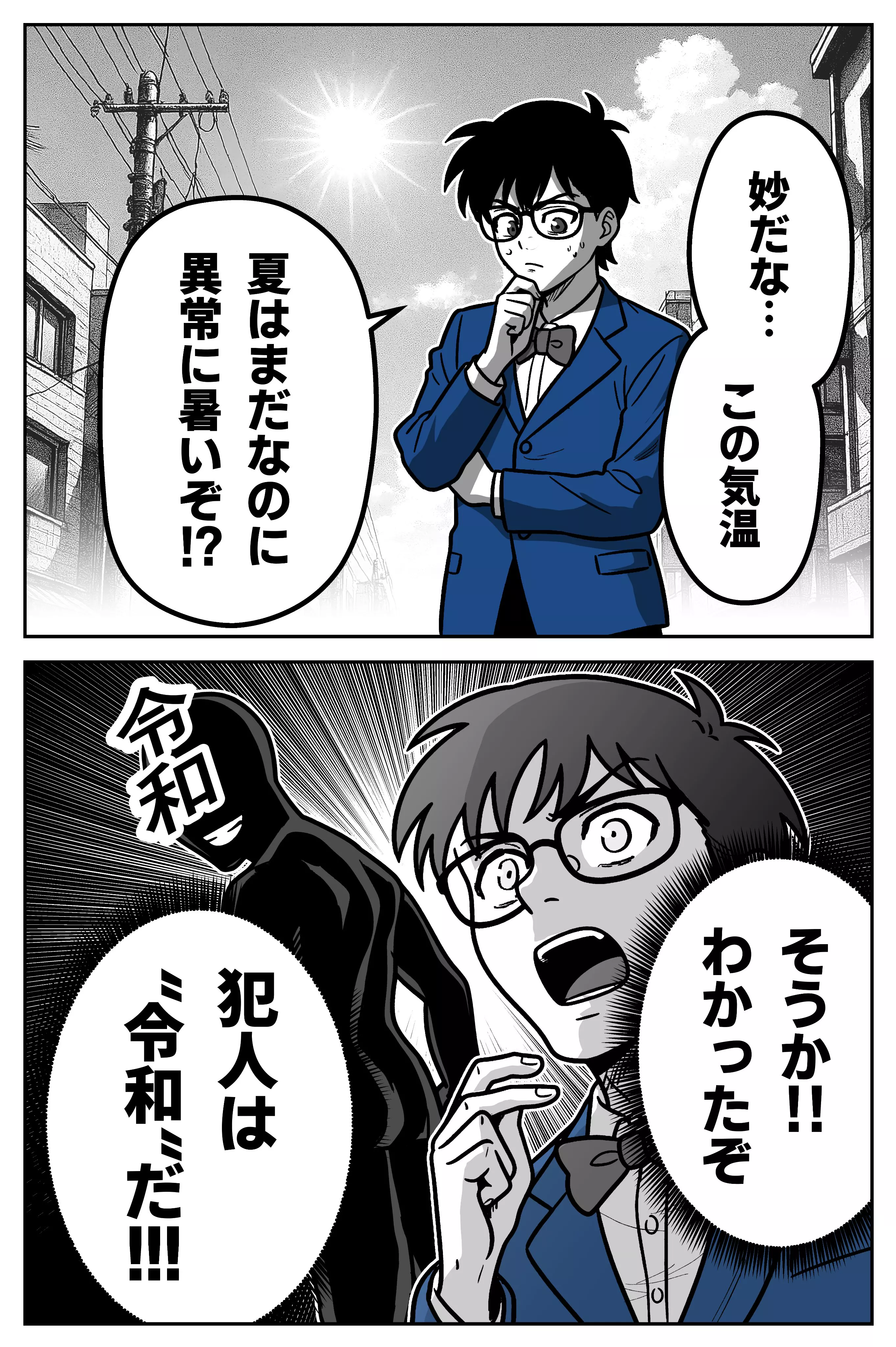 令和时代的XX NGA玩家社区