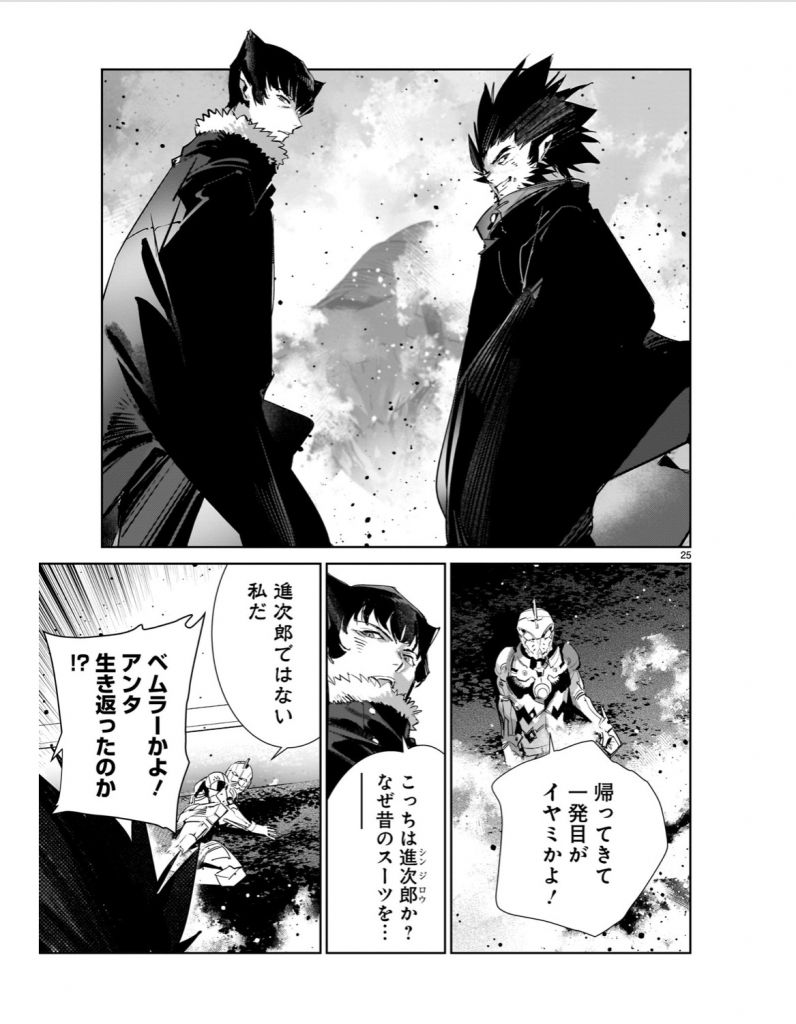 机动奥特曼，雷欧兄弟新装甲 NGA玩家社区