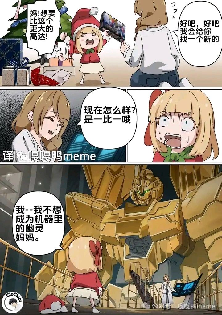 这是啥梗 NGA玩家社区