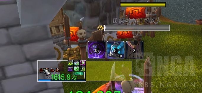 11.2ptr奶德的护盾特别逆天 178