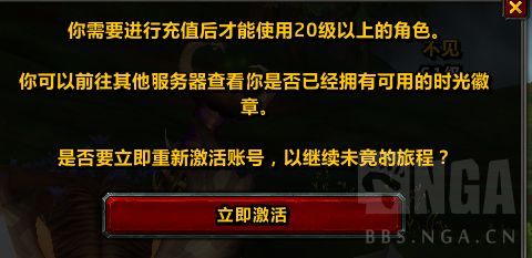 WOW1怎么用金币给WOW2充时间 NGA玩家社区