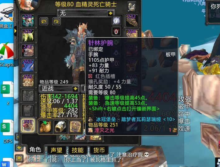 离完全体邪dk又进一步了 NGA玩家社区