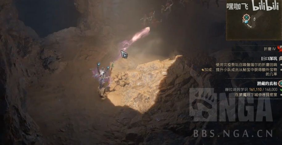 [喜闻乐见] S9赛季无限刷密室bug 几分钟刷上万欧伯度石 NGA玩家社区