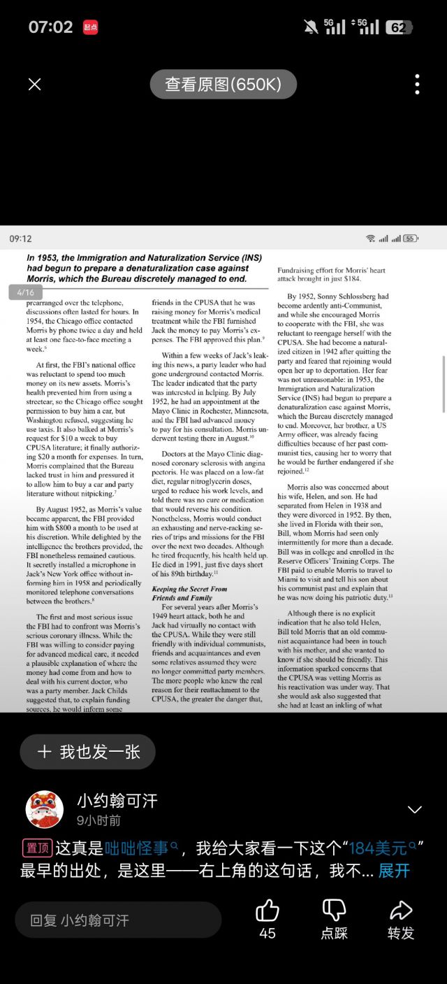 小约翰可汗这次算翻车了吧 NGA玩家社区