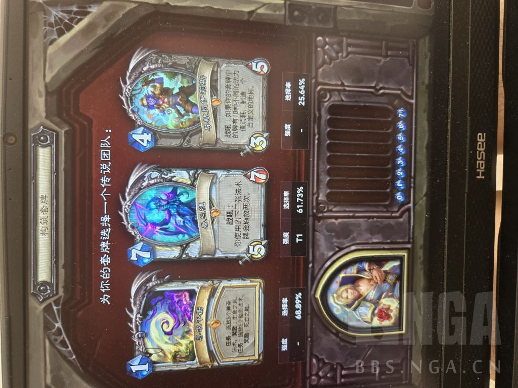 [竞技场] 牧师jjc选哪个？ 178