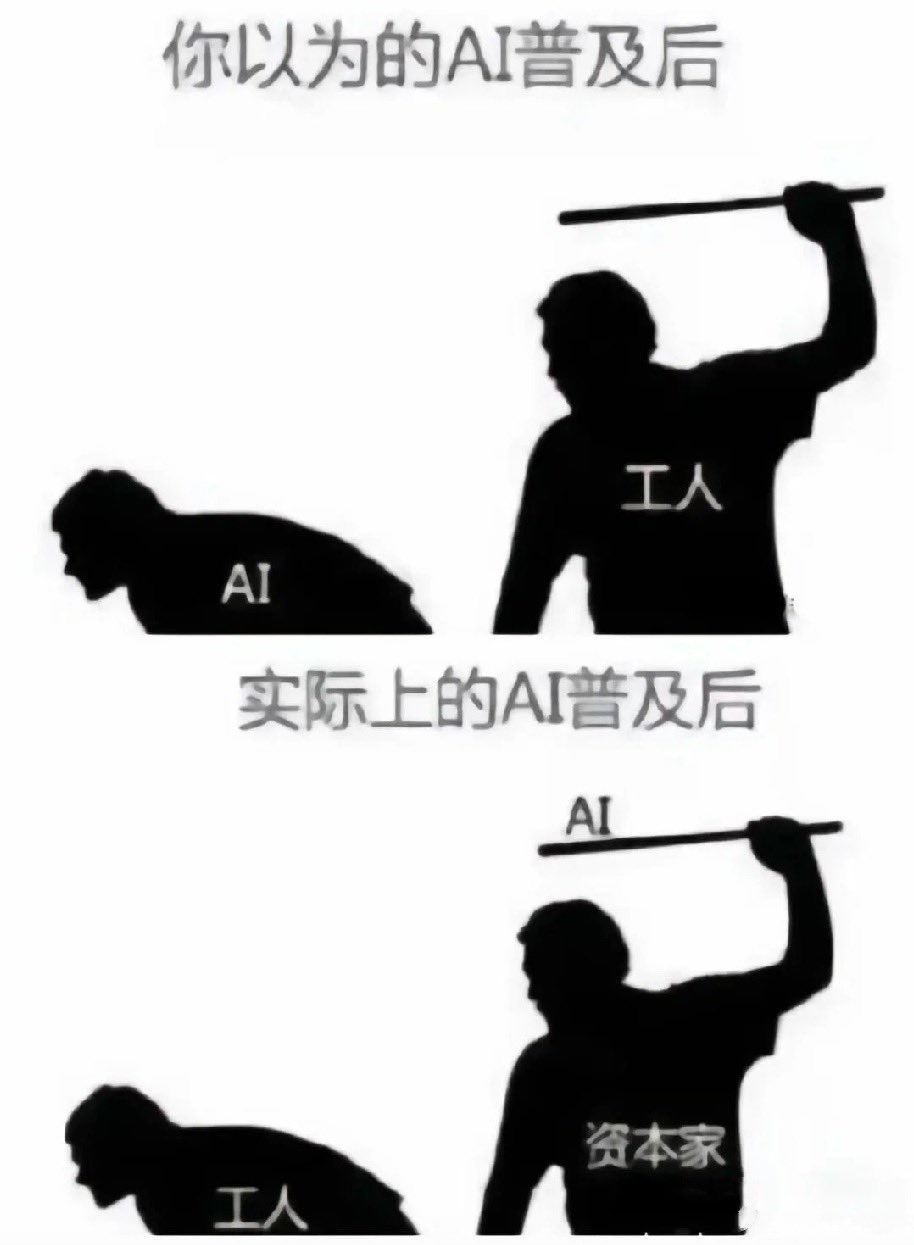 xbox领导:虽然你被裁员了，但你可以用gpt减少负担呀 NGA玩家社区