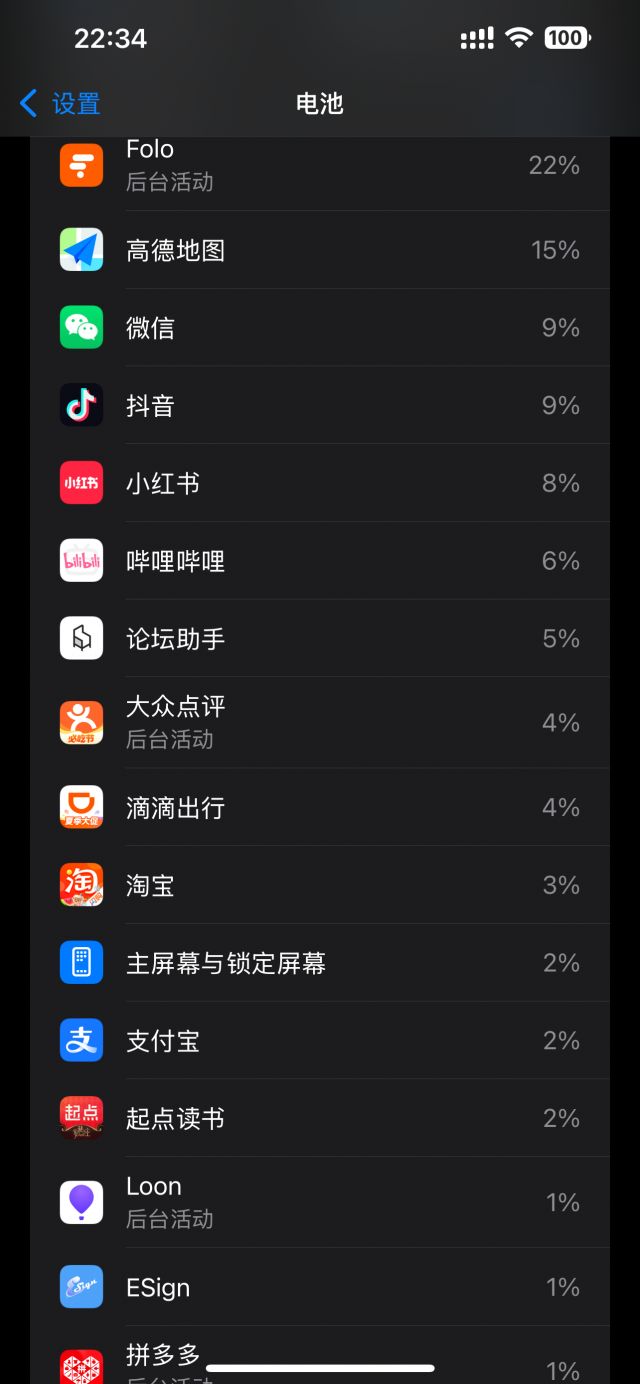 iOS去广告，开源软件安装介绍 178