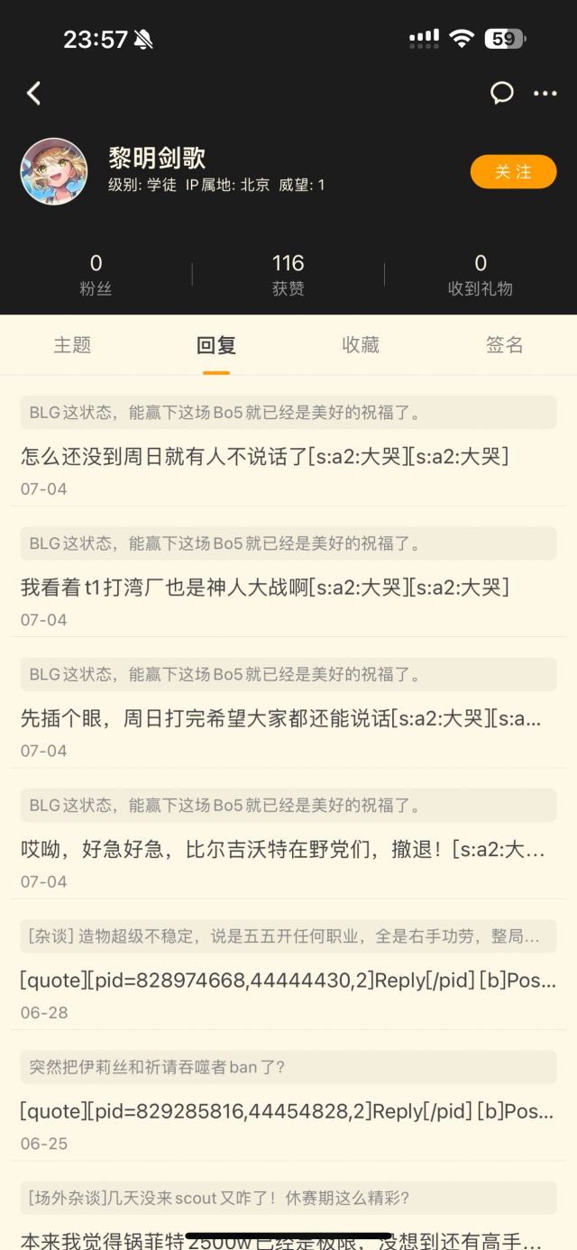 BLG这状态，能赢下这场Bo5就已经是美好的祝福了。 NGA玩家社区