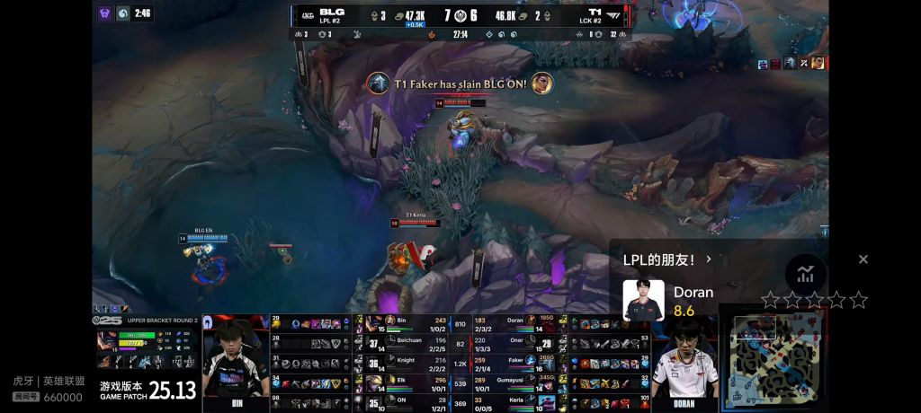 [国际赛事]多兰人生第一次赢LPL的bo5 NGA玩家社区