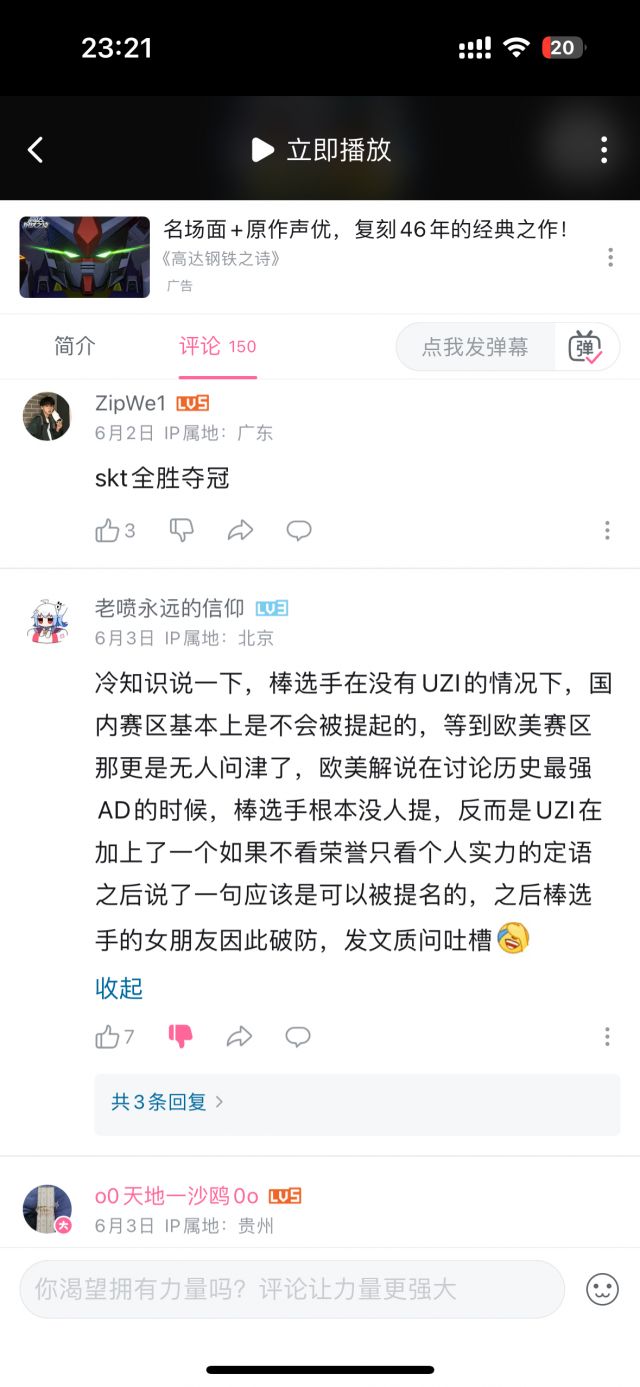 LPL没有一个下路组合能战胜Gumayusi。 178