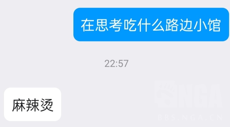 [博all]破产博士对前男友(们)的蹭饭挑战 NGA玩家社区