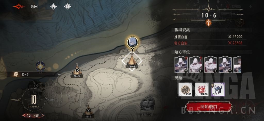 主线越战快3400 感觉极限了 NGA玩家社区