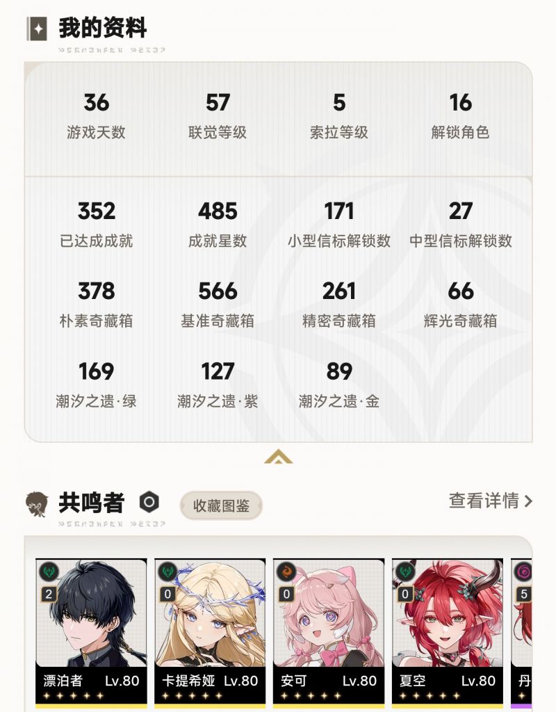 [破事氵]卡提70/270双爆毕业是什么离谱标准 NGA玩家社区