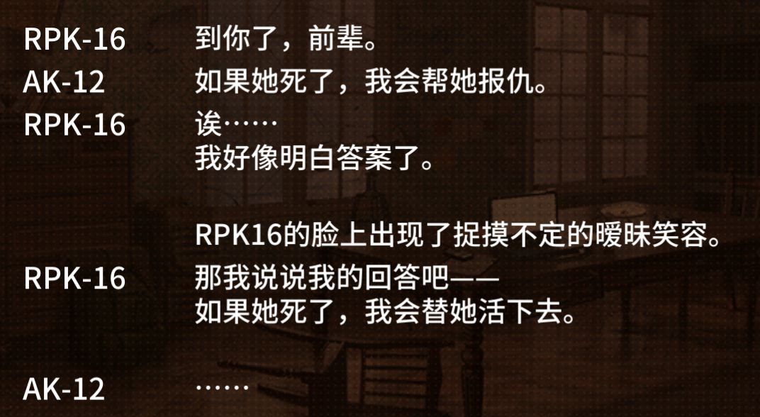 [提问]有没有一代玩家，来科普一下an94和忤逆小队？ NGA玩家社区