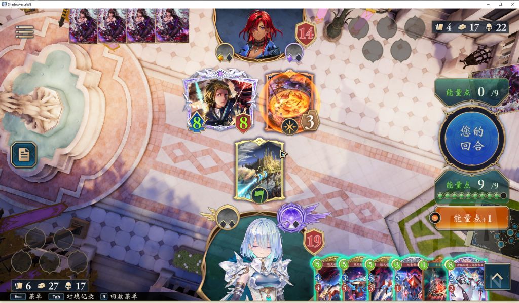 [盘面分析] 鱼打法这个场面下水友们觉得怎么打最好？ NGA玩家社区