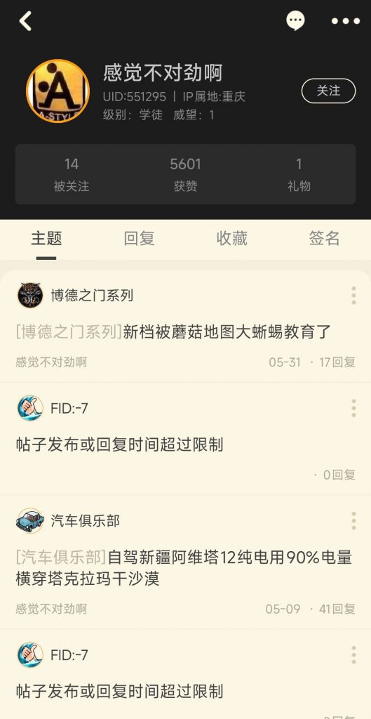 [决赛圈]阿维塔07max纯电 vs yu7丐版 NGA玩家社区