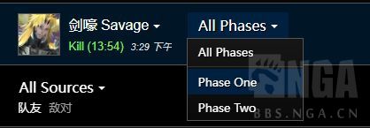 [求助]如何只查看m8s门神的logs NGA玩家社区