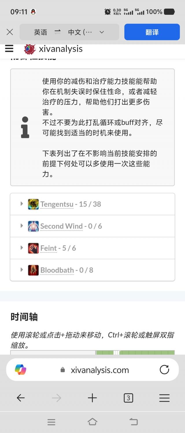 [求助]关于m7s武士的问题 NGA玩家社区