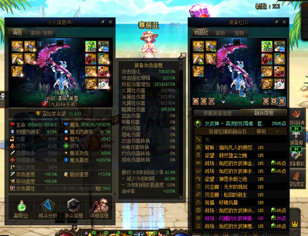 DNF真是符合我对二次元游戏的所有美好幻想，可惜 NGA玩家社区