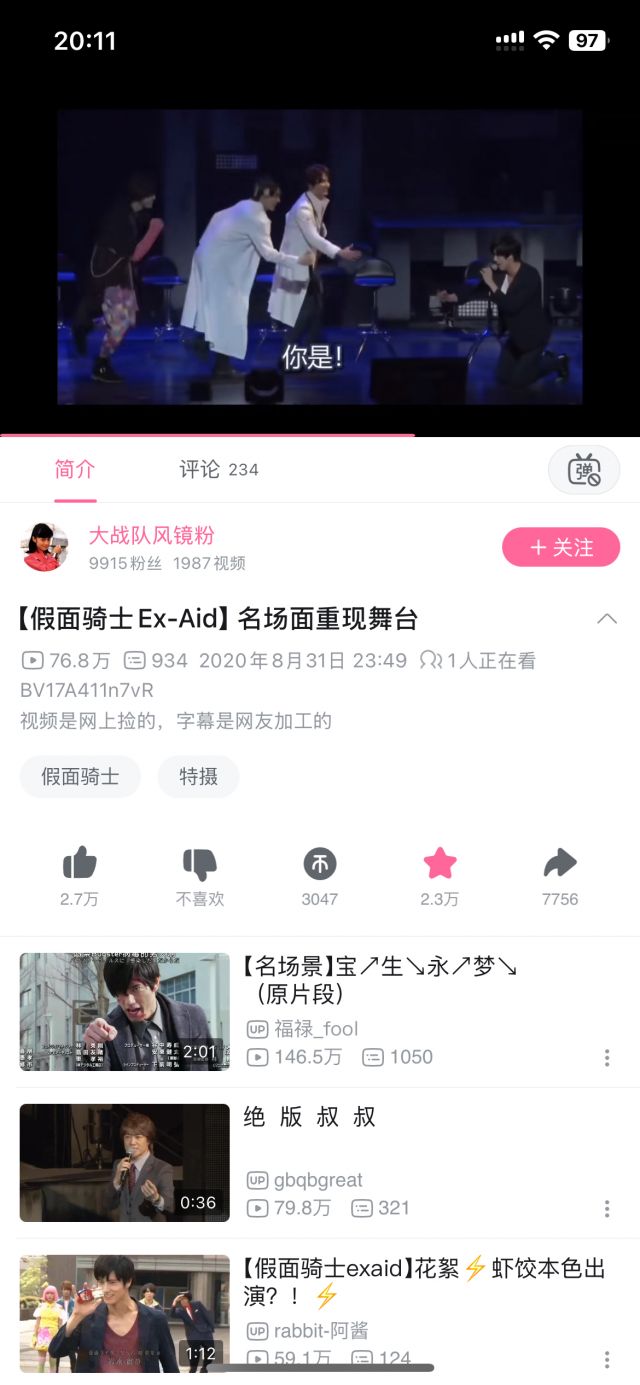 看完ea名场面的18集了，感觉最大的槽点应该是 NGA玩家社区