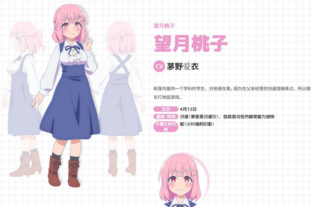 [新番讨论] [专楼] [漫改] 与游戏中心的少女异文化交流的故事(07.27 #4 Can I Get a Minute?) NGA玩家社区