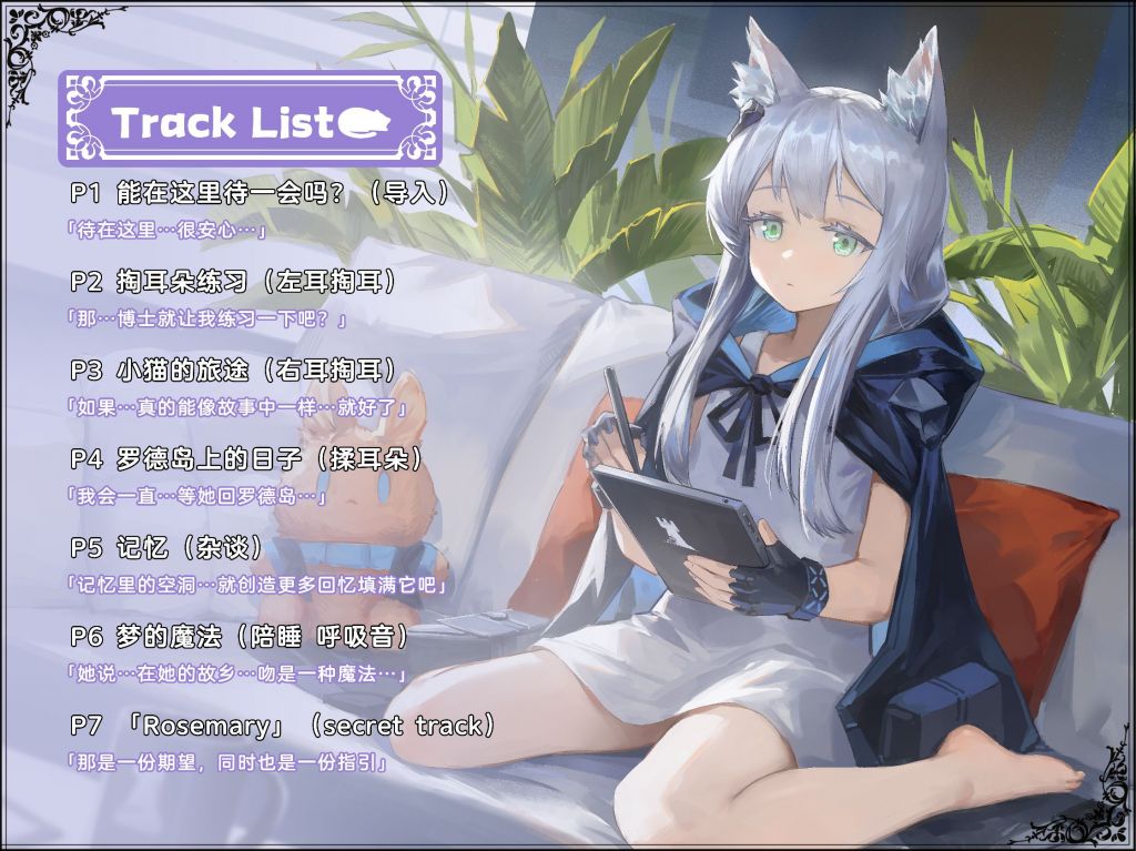 [闲谈交流]香厨开饭了，迷迭香ASMR NGA玩家社区