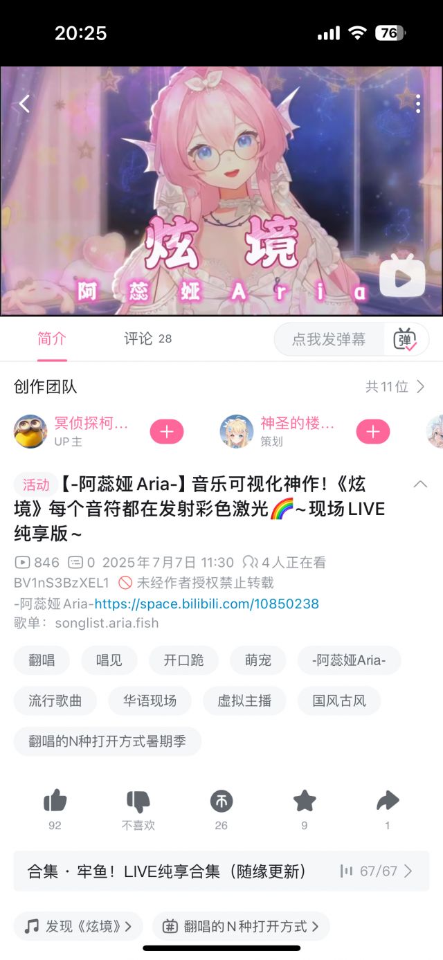 [P6]环PH-P圈综合讨论楼 NGA玩家社区