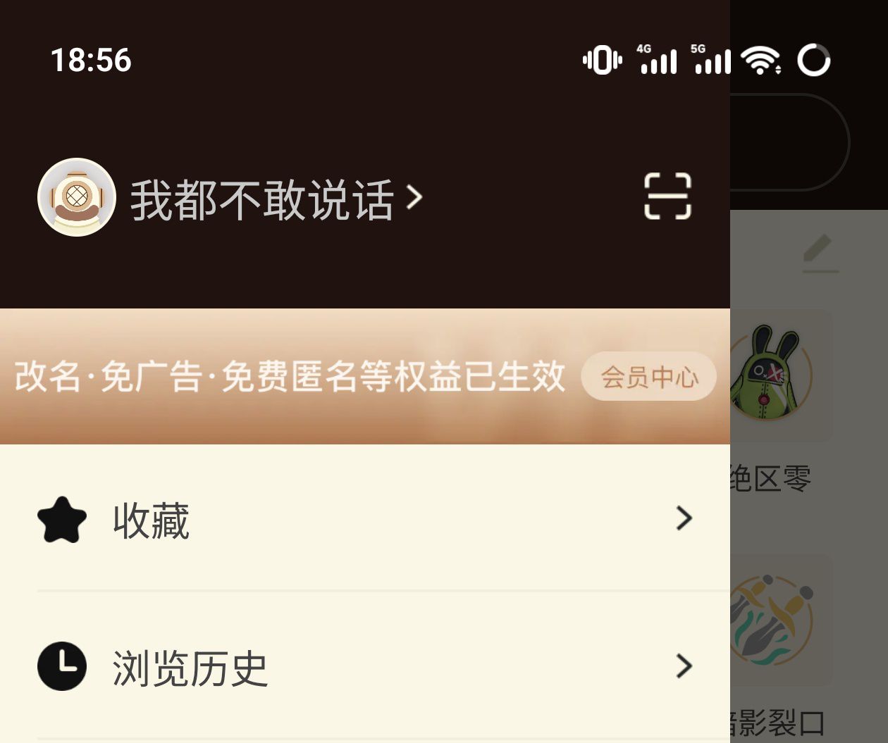 你们打开nga手机会启动几个app NGA玩家社区