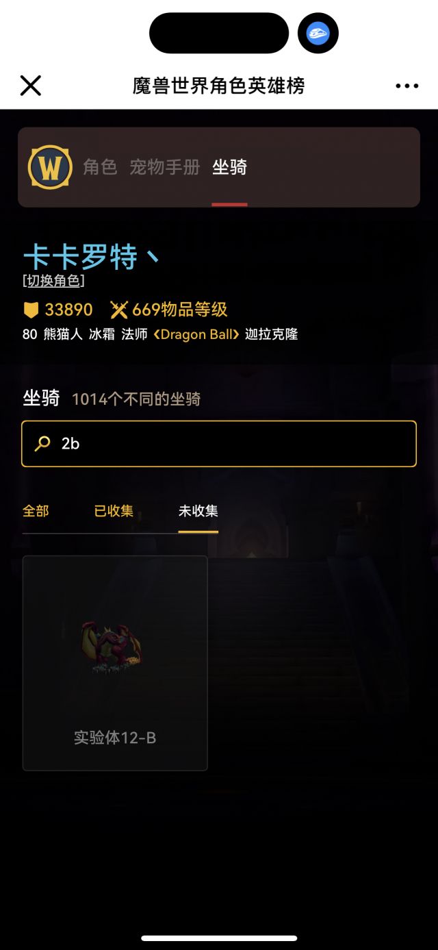 炽炎幼龙和2b龙哪个难度掉的高点？？ NGA玩家社区