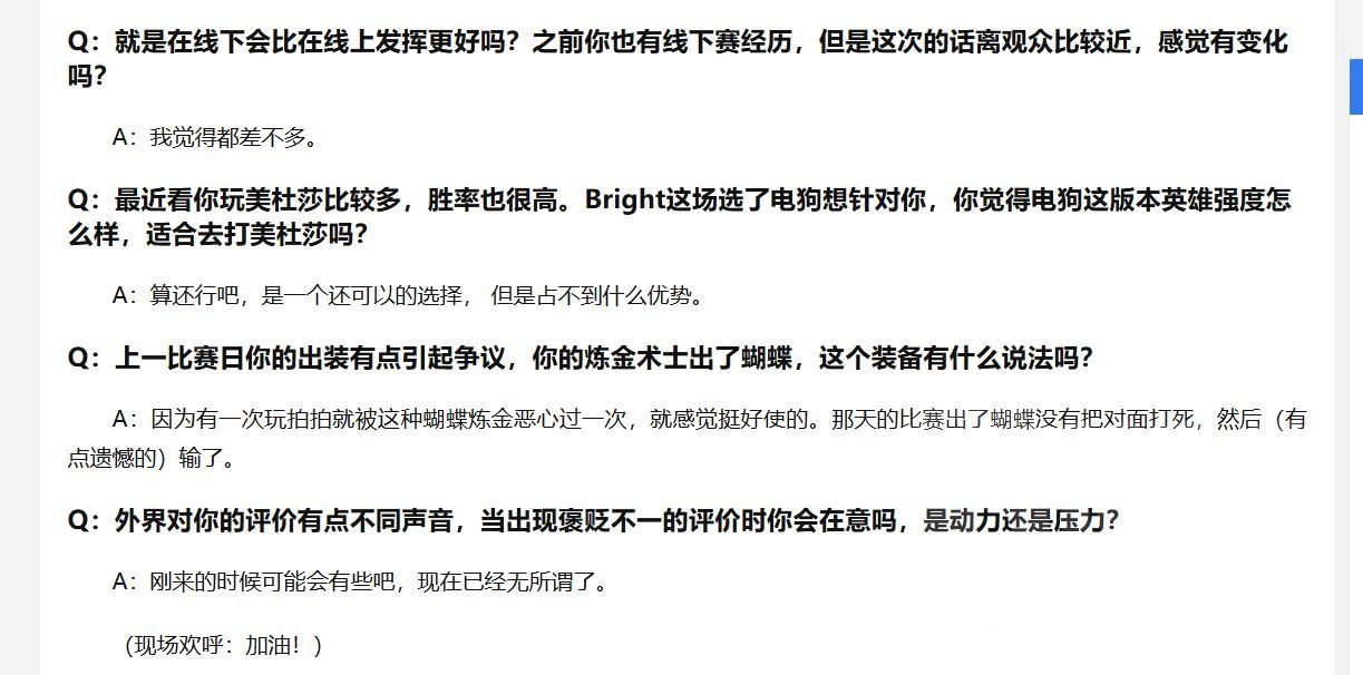 shiro这个c是不是可以盖棺定论了 NGA玩家社区