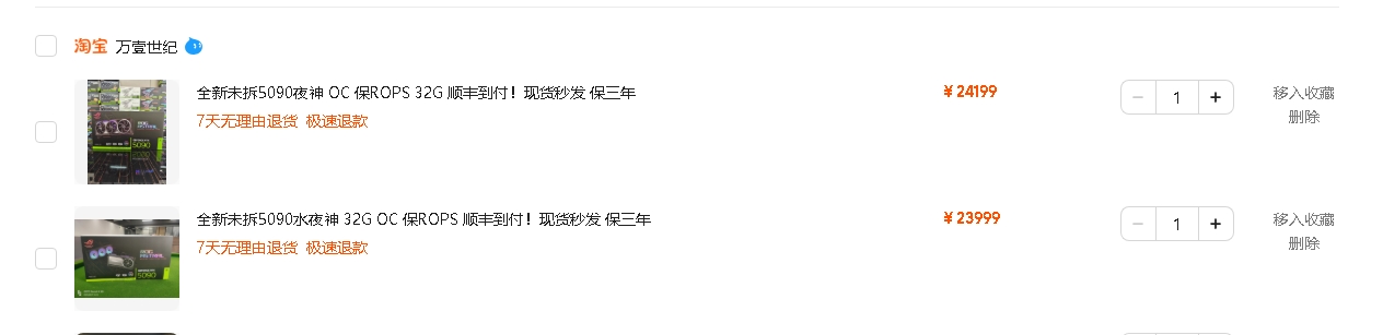 兄弟们，现在夜神5090啥价格能买到 NGA玩家社区