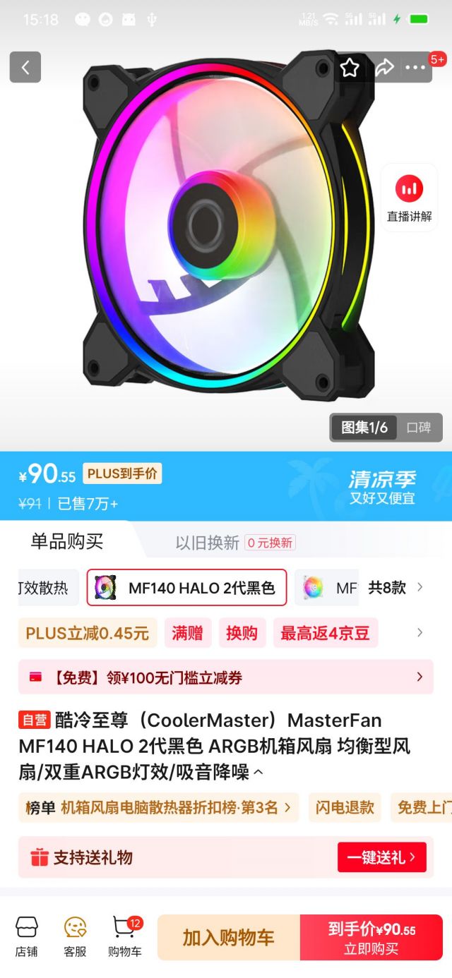 酷妈这个MF140 HALO 2代如何 NGA玩家社区