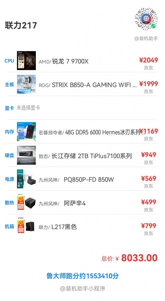 9700玩wow会周期性的卡死是什么原因 NGA玩家社区