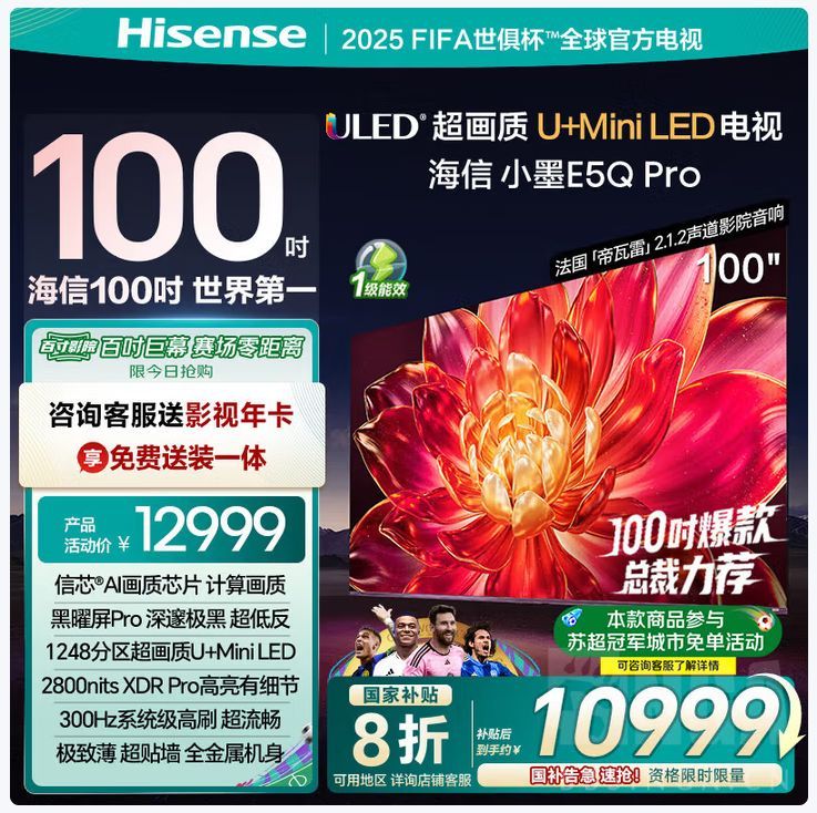 98寸—100寸连Ps和switch的电视有推荐吗？价格10000左右 NGA玩家社区