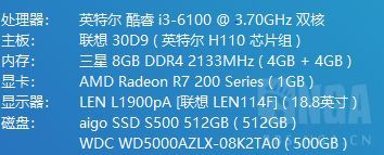 [其他问题]10400的纯办公机不至于打字都能卡死吧 NGA玩家社区